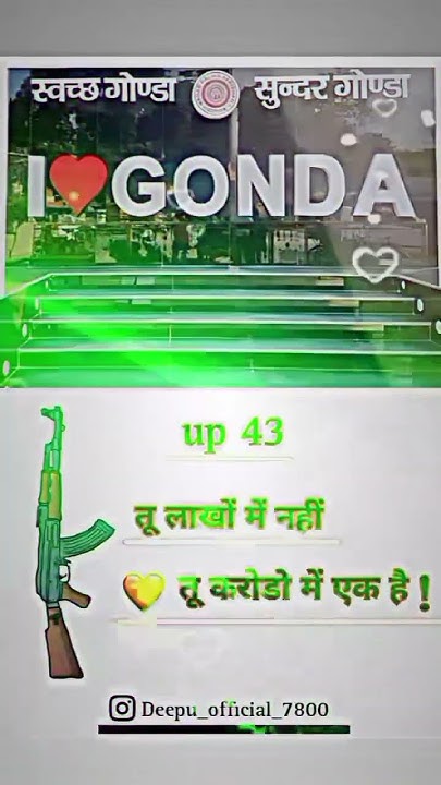 gonda up 43 🚷.... - YouTube
