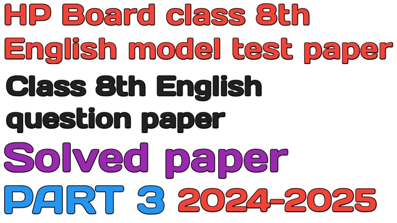 HP board class 8th english model test paper 2024-2025 part 3, class 8th ...