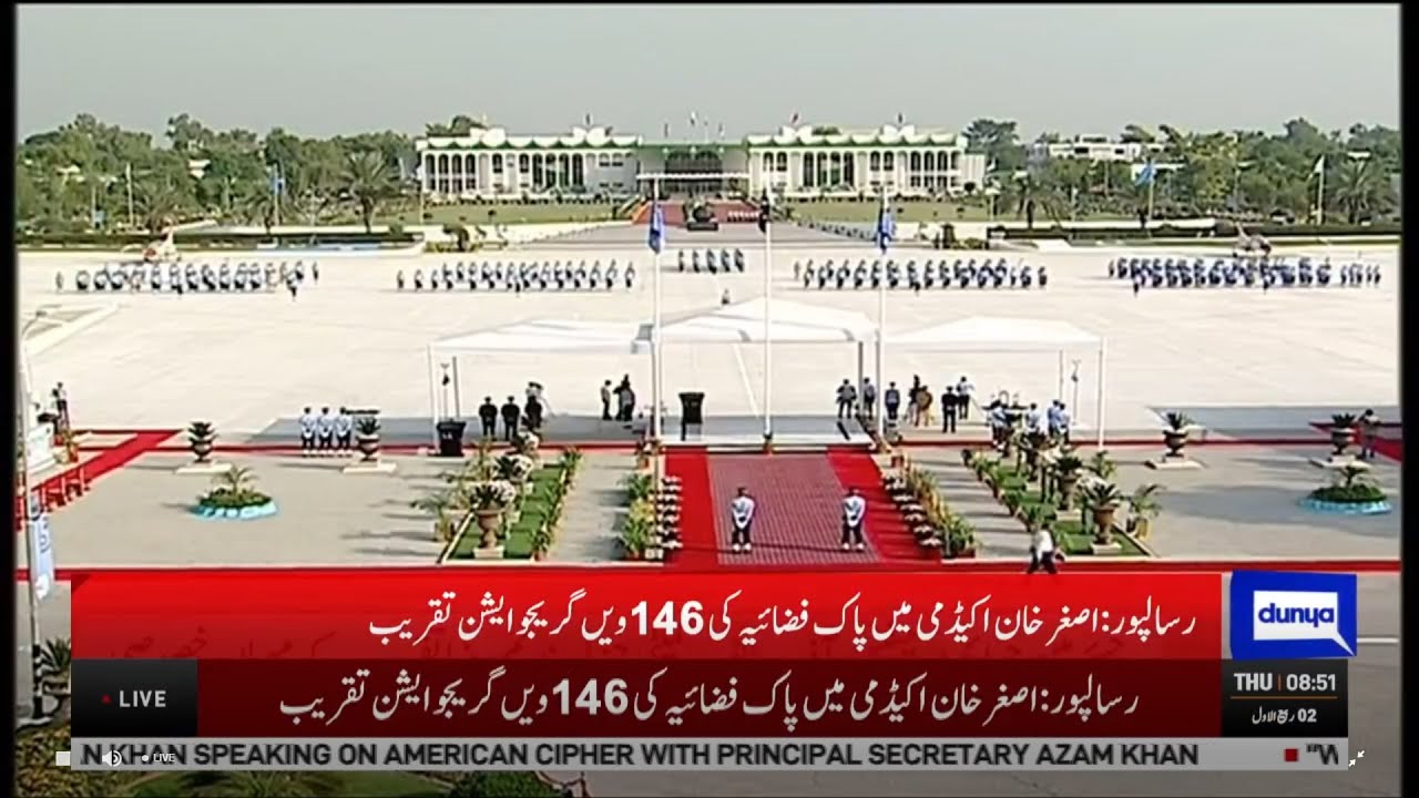 🔴 LIVE | PAF Passing Out Parade | Asghar Khan Academy Risalpur - YouTube
