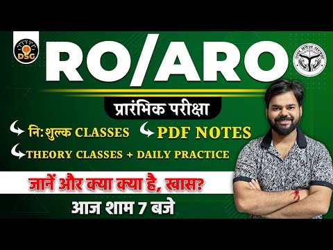 UPPSC RO ARO 2022 PREPARATION STRATEGY | RO ARO GS FREE CLASSES, PDF ...