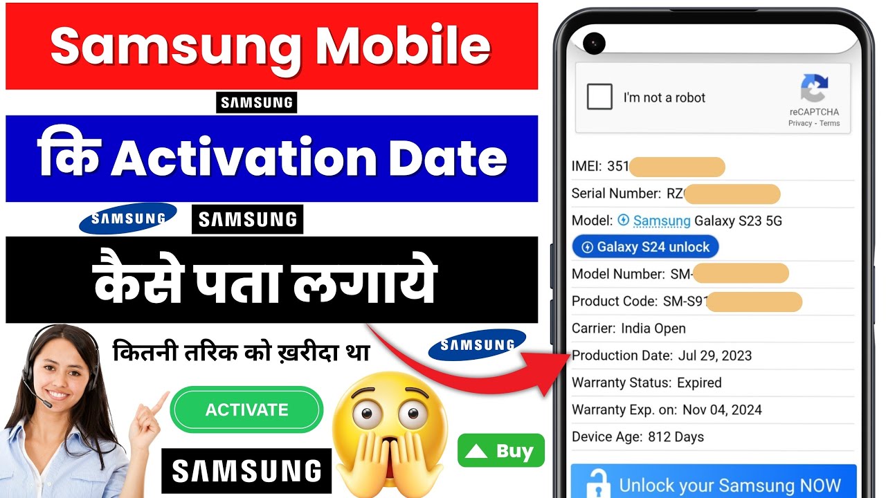 Samsung mobile ki activation date kaise pata kare | How to check ...
