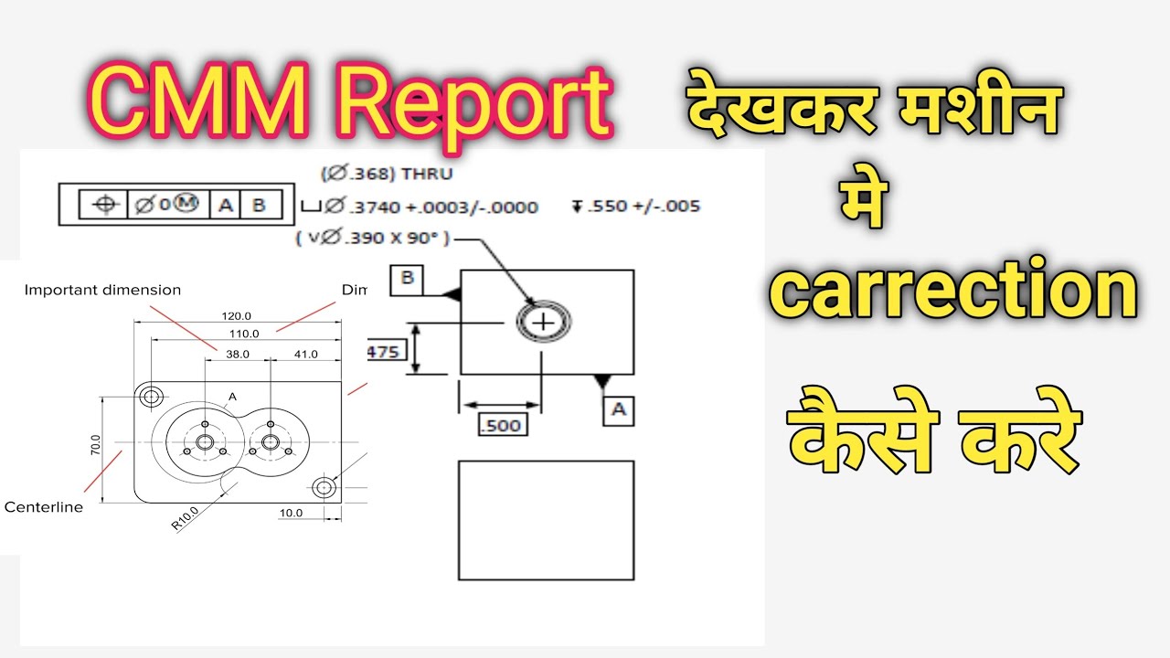 CMM Report Part CMM Reading Drawing cmm-report-part-cmm-reading-drawing