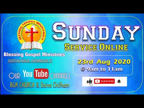 LIVE Sunday Service || BGM CHURCH || 23 Aug 2020 - YouTube