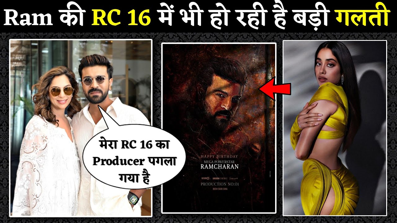 Ram Charan RC 16 Big Update 💥 Jahanvi Kapoor Casting 🔥 Shooting Start ...