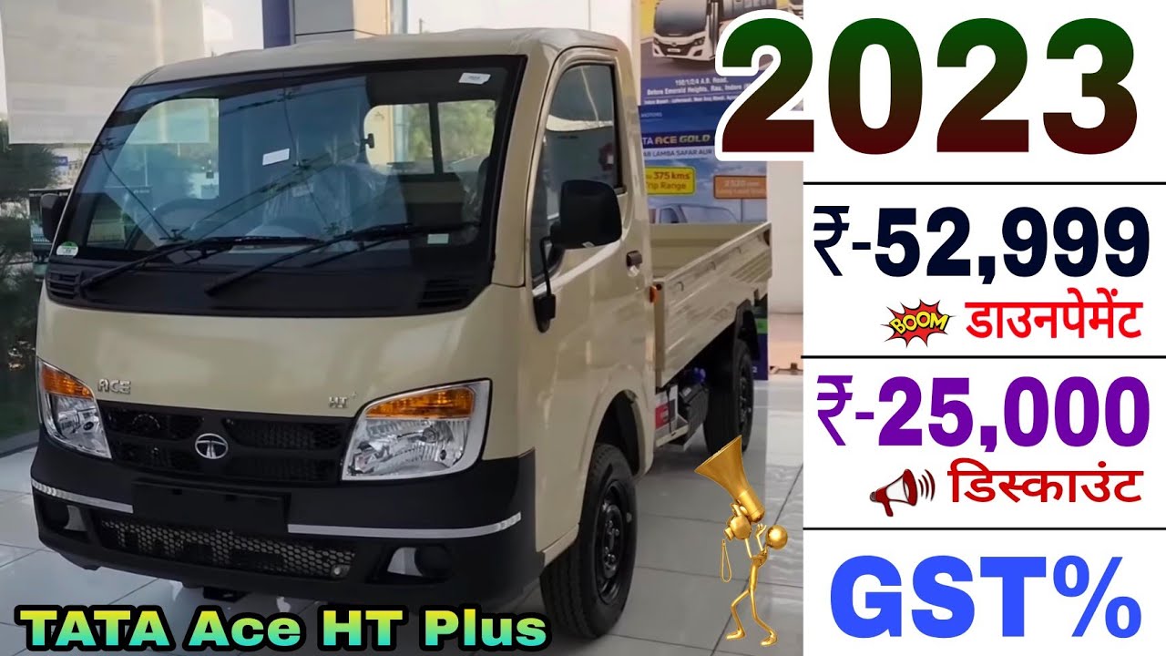 2023 Tata Ace HT Plus Bs6 Diesel Price | मात्र ₹-52,999 डाउनपेमेंट ...