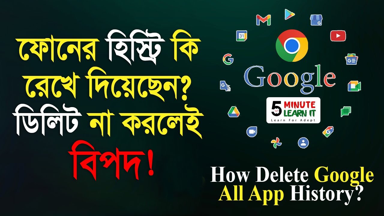 YouTube Chrome Google How Delete youtube-chrome-google-how-delete