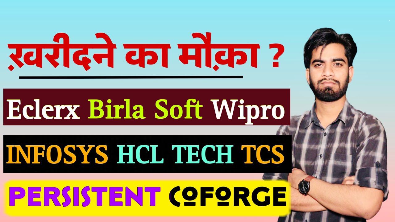 खरीदने का मौका ? ECLERX • Birla Soft • Wipro • Hcl Tech • TCS ...