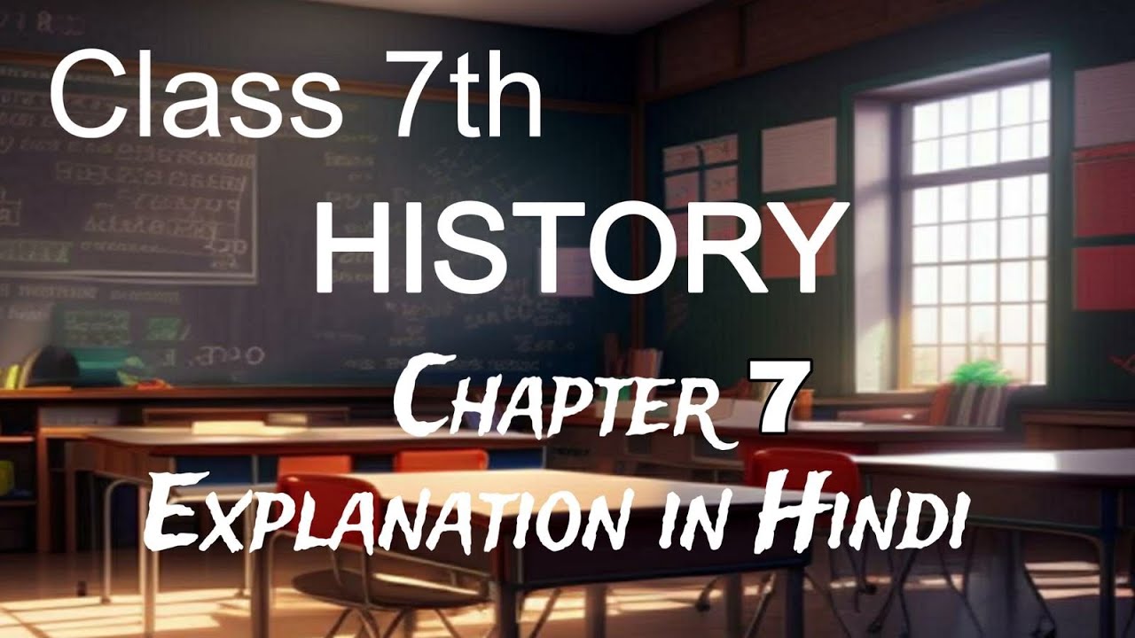 Class 7th || History Chapter 7 || New NCERT explanation in Hindi || By ...