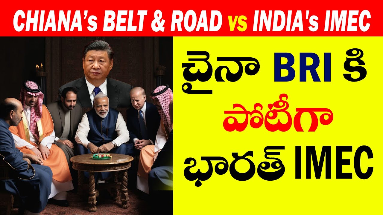 India Middle East Europe Economic Corridor VS China Belt & Road ...