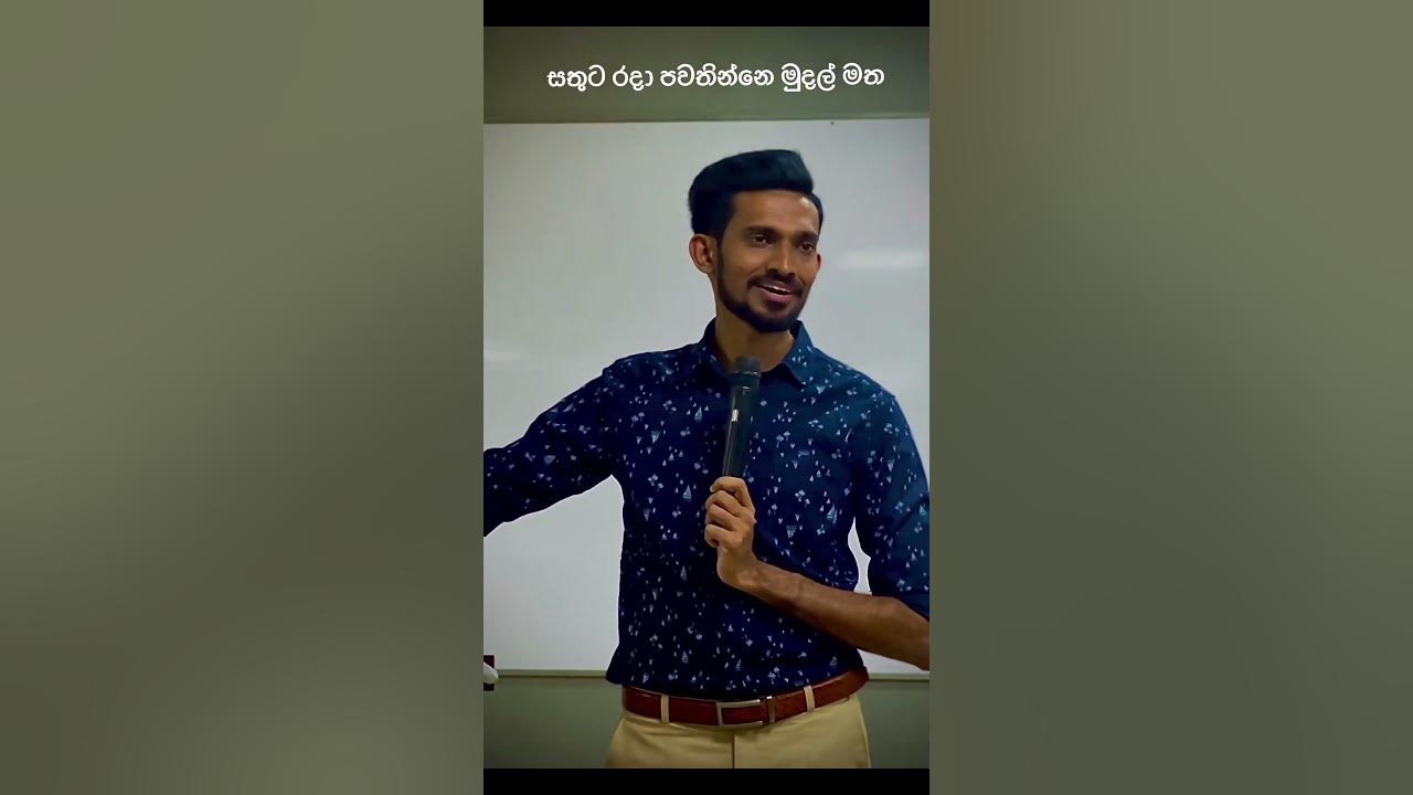 සතුට රදා පවතින්නෙ මුදල් මත ️ Youtube