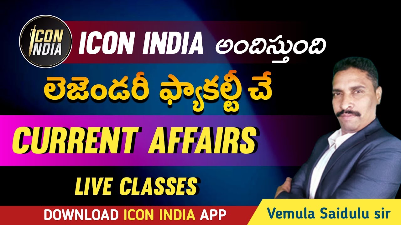 GROUP 2 LIVE CLASSES | CURRENT AFFAIRS | Download ICON INDIA App - YouTube