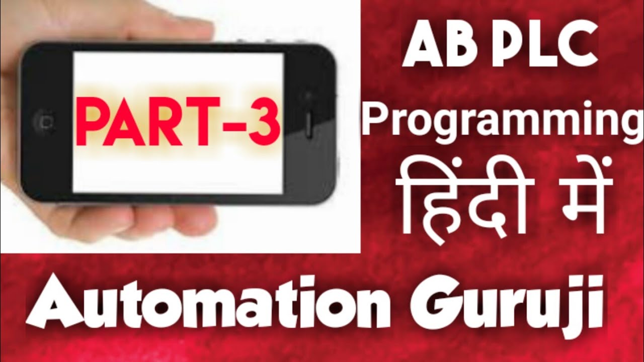 Part -3 | ( Hindi ) | AB PLC Programming | Automation Guruji - YouTube