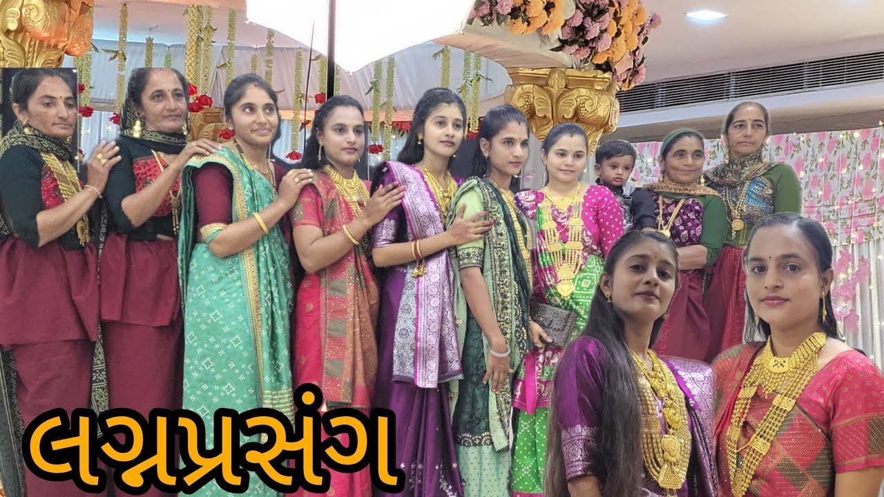 kapda matching || wedding || @gujarati village life vlog - YouTube