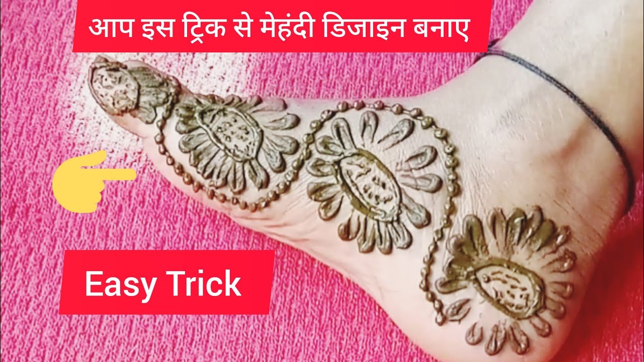Easy Onion Trick Foot Mehndi Design||Bridal Leg Mehndi Design - YouTube