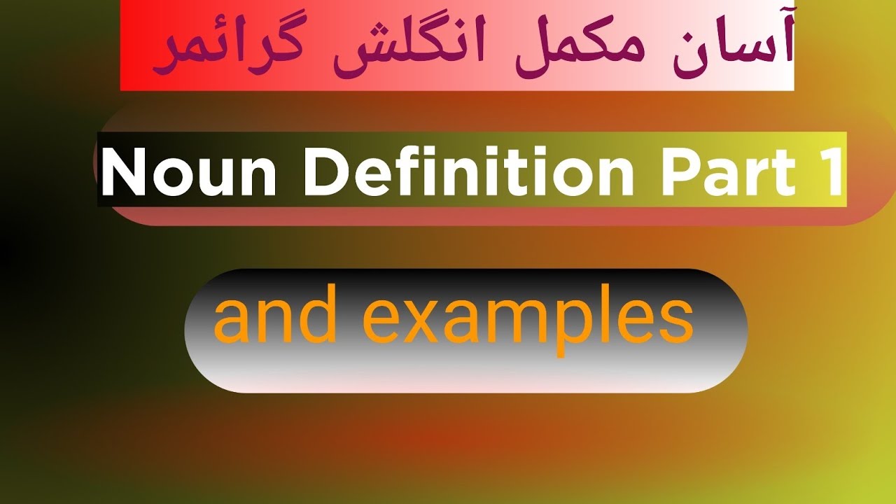 Noun Definition || and example || English grammar || Star English ...