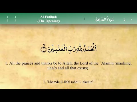KURAN I KERIM Hatim 1. cüz mukabele tecvidli hizli - ingilizce Mealli - Motaz Aghaei