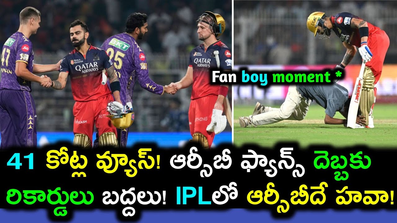 RCB CRAZE UNSTOPPABLE! Views SHOCK IPL! - YouTube
