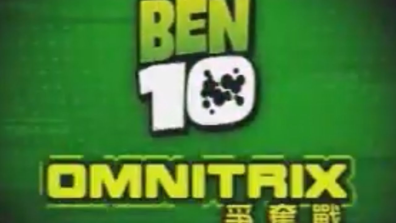 Ben 10 Battle Omnitrix (爭奪戰) - Cartoon Network China Promo - YouTube