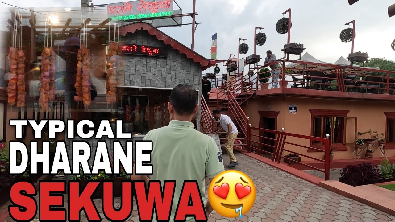 The typical Dharane SekuwaII#sekuwa #pokhara #dharan - YouTube