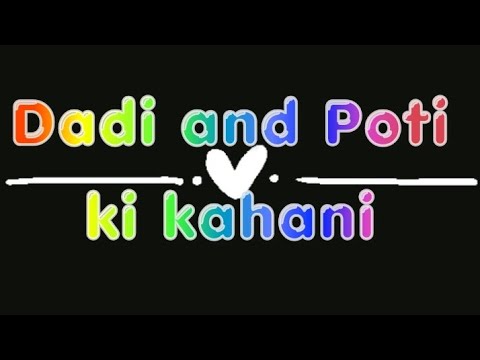 Dadi and Poti ki kahani #funnystory - YouTube