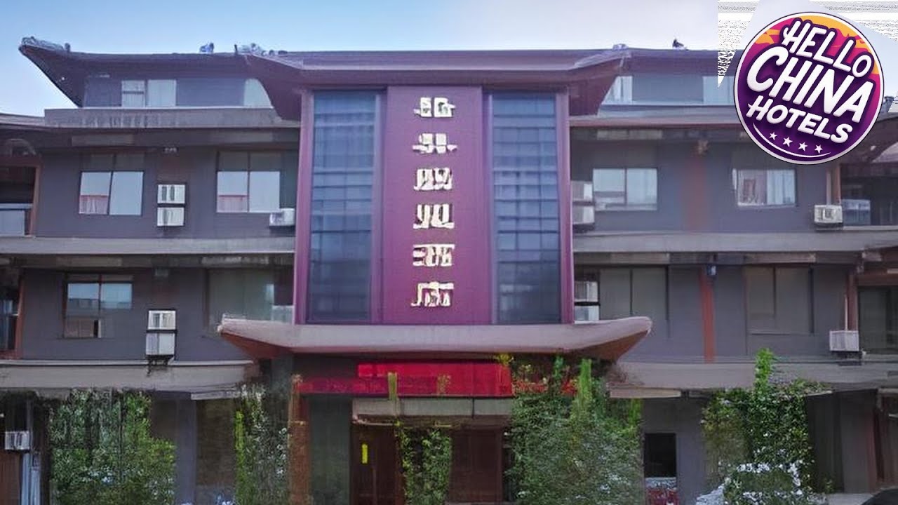 GreenTree Alliance Hotel Dezhou Ningjin County Zhengyang Road Debai ...