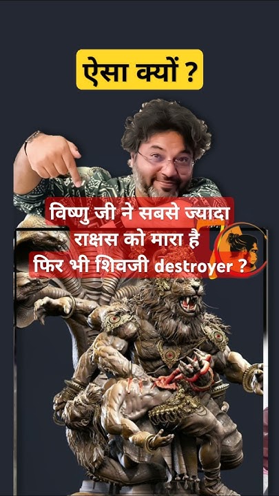 ऐसा क्यों ? 🧐 Ft. @AkshatGuptaAuthor #akshatgupta #shorts #podcast # ...