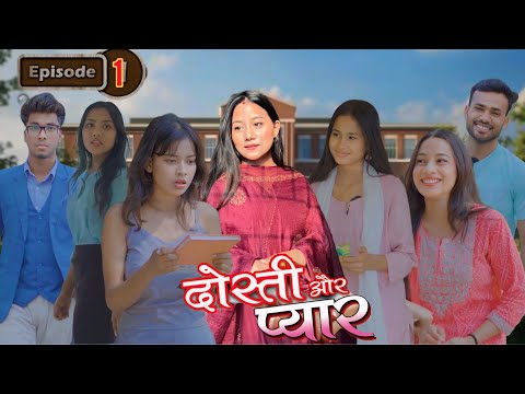 Dosti Or Pyar |Episode-1| Tera Yaar Hoon Main|Allah wariyan|Friendship Story|RKR Album | Best friend