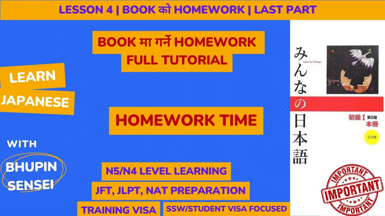 Lesson 4 Book Homework Minna No Nihongo Series | Last Part | Learn Japanese Language for Free ...