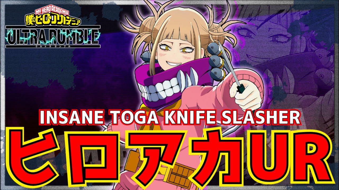 INSANE TOGA KNIFE SLASHER GAMEPLAY! | My Hero Ultra Rumble #mha #mhur # ...