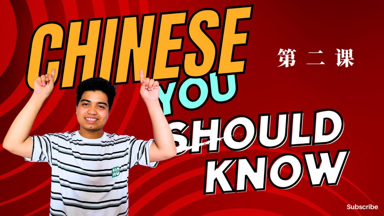 Chinese Tones, Initials, Finals, Strokes, Pronunciation and More! Class ...