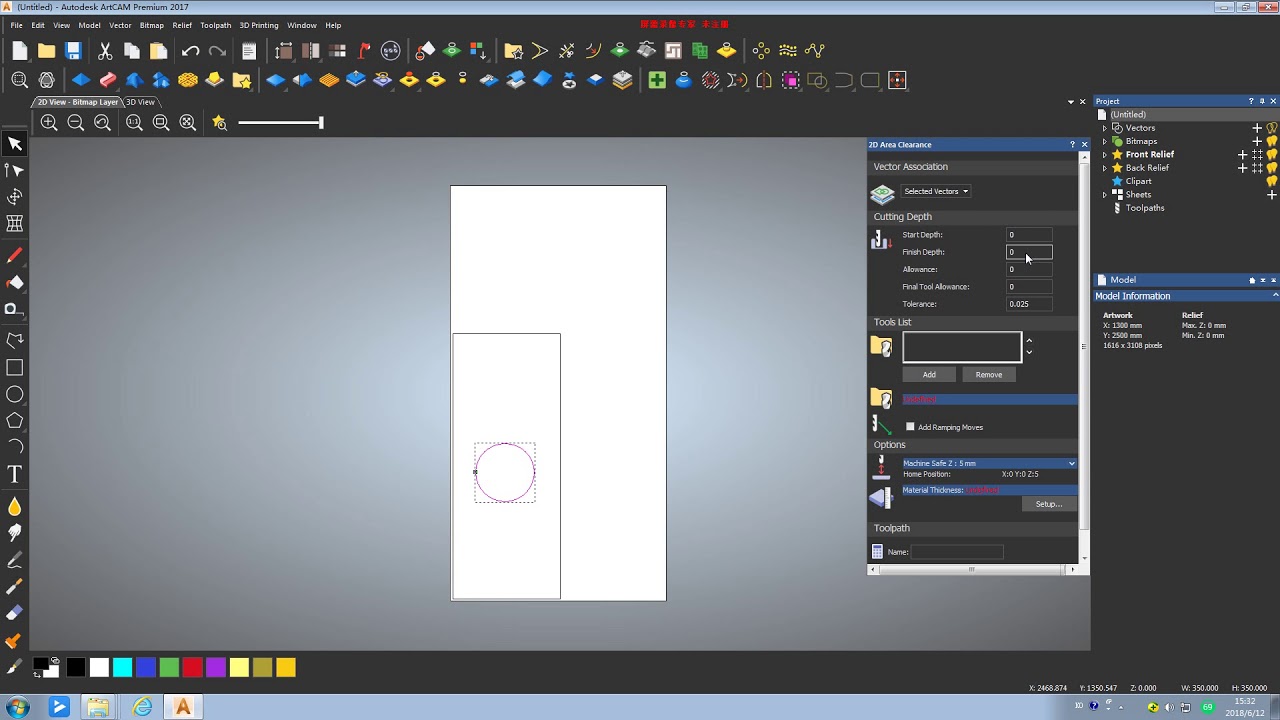 How to make design in Artcam software - YouTube