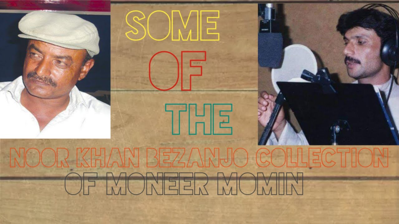 Some of the collection of Noor Khan bezanjo lyrics by Moneer momin # ...