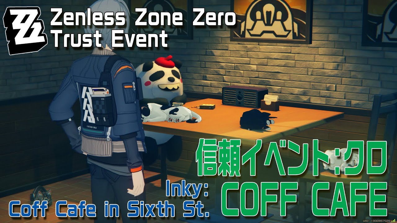 【ゼンゼロ】信頼イベント/クロ/六分街COFFCAFE [Trust Event,Inky,Coff Cafe in Sixth Street ...