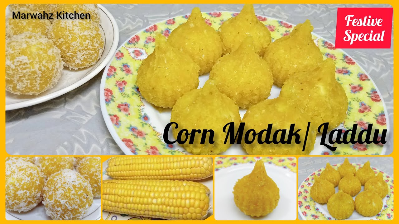 Corn Modak/Laddu |Bhutte Ke Laddu| Easy Modak Recipe| इस गणेश चतुर्थी ...