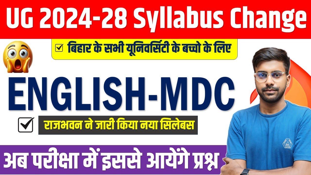 UG 1st semester 2024-28 English Mdc Syllabus Change | UG English Mdc ...