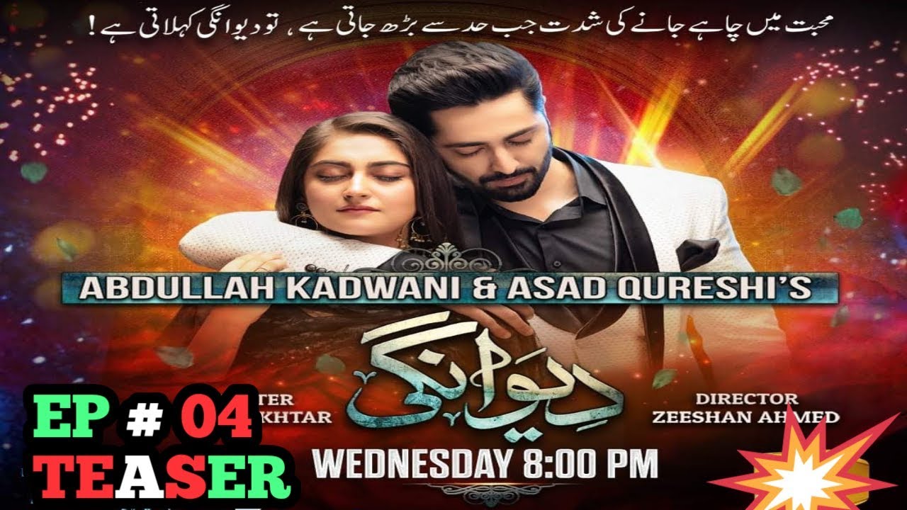 Deewangi Episode 4 Teaser | deewangi ep 4 teaser | deewangi ep 4 teaser ...