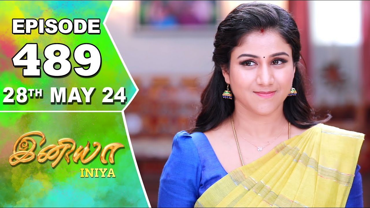 Iniya Serial | Episode 489 | 28th May 2024 | Alya Manasa | Rishi ...