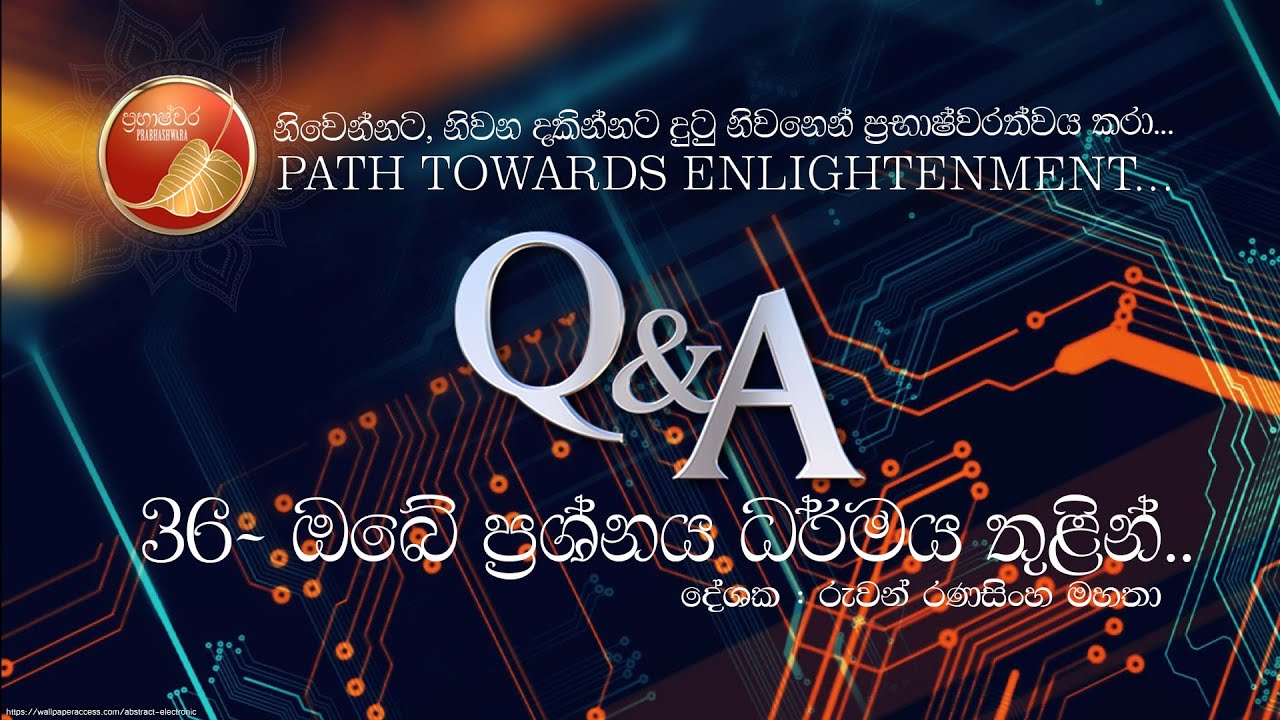 Ruwan Ranasinghe ~ ඔබේ ප්‍රශ්නය ධර්මය තුළින් - 36 - YouTube
