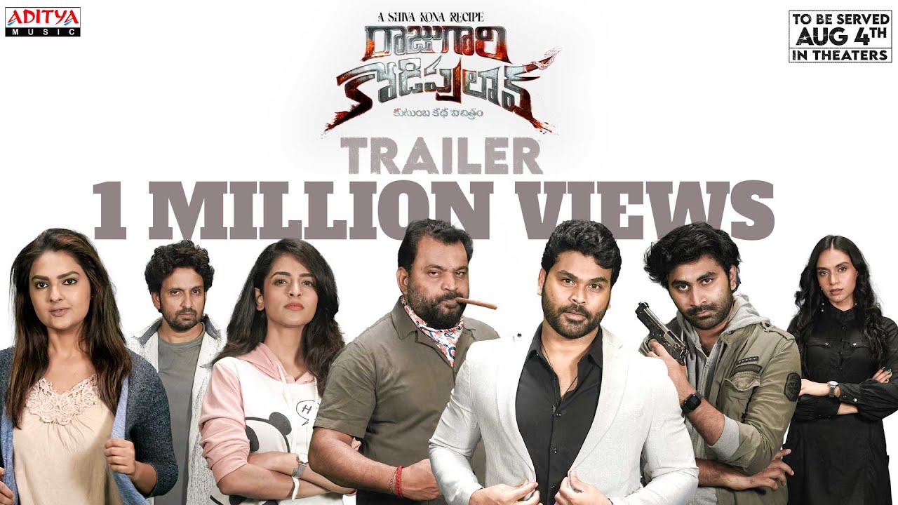 Rajugari Kodipulao | Official Telugu Trailer | Shiva Kona, ETV ...