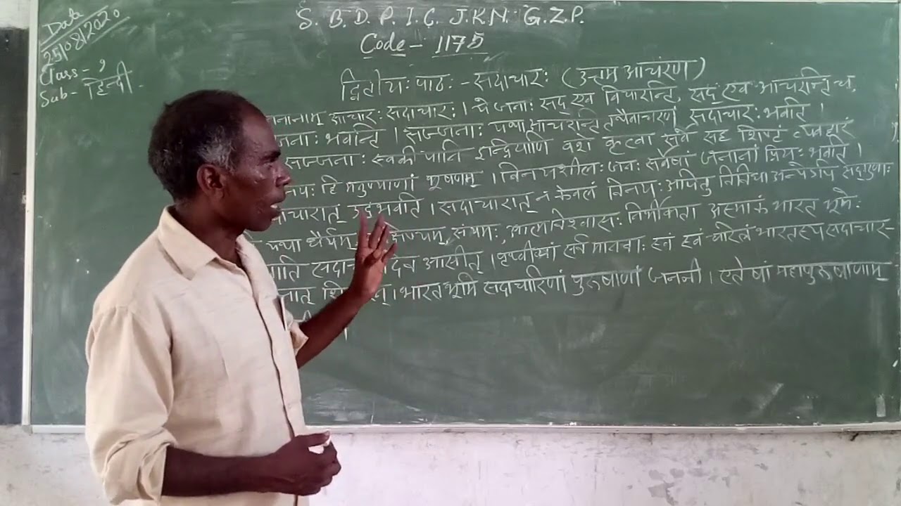 Hindi Class 9th YouTube hindi-class-9th-youtube