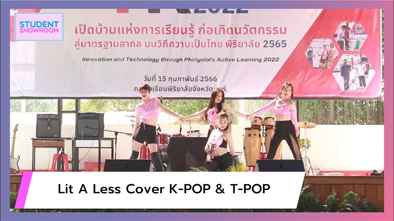 230215 Lit A Less Cover K-POP & T-POP (Jackpot + Pink Venom) l ...