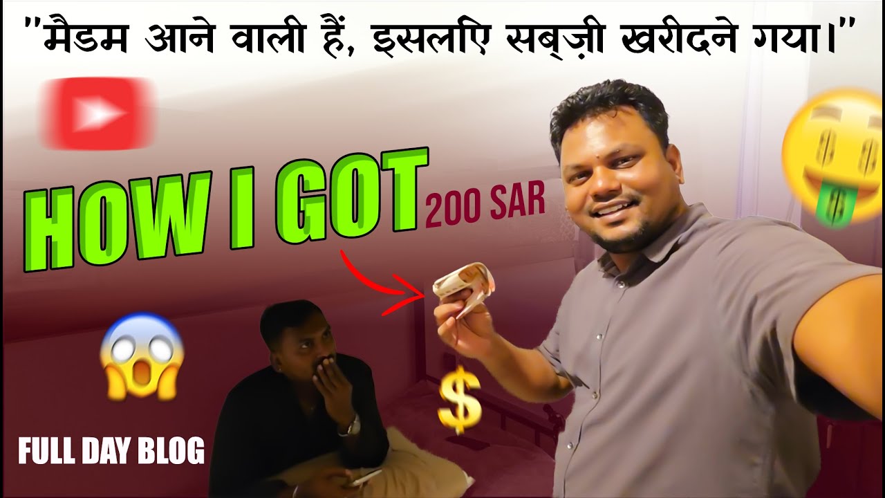 HOW I GOT 200 SAR - YouTube