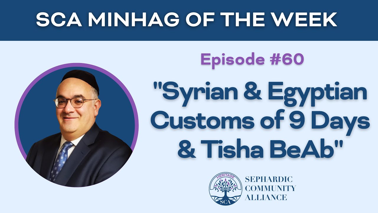 SCA Minhag of the Week 60: "Syrian & Egyptian Customs of 9 Days & Tisha ...