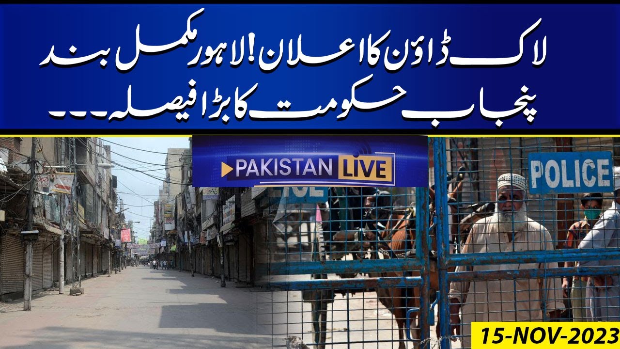 Lockdown in Lahore? | CM Punjab Big Announcement | Nawaz Sharif Big ...
