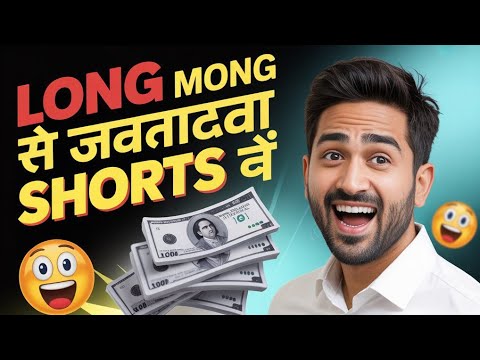 tech zoombo, zoombo tech, youtube shorts video viral kaise kare, go to ...