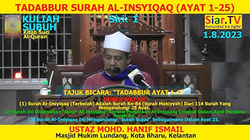TADABBUR Surah Al Insyiqaq Ayat 1 25