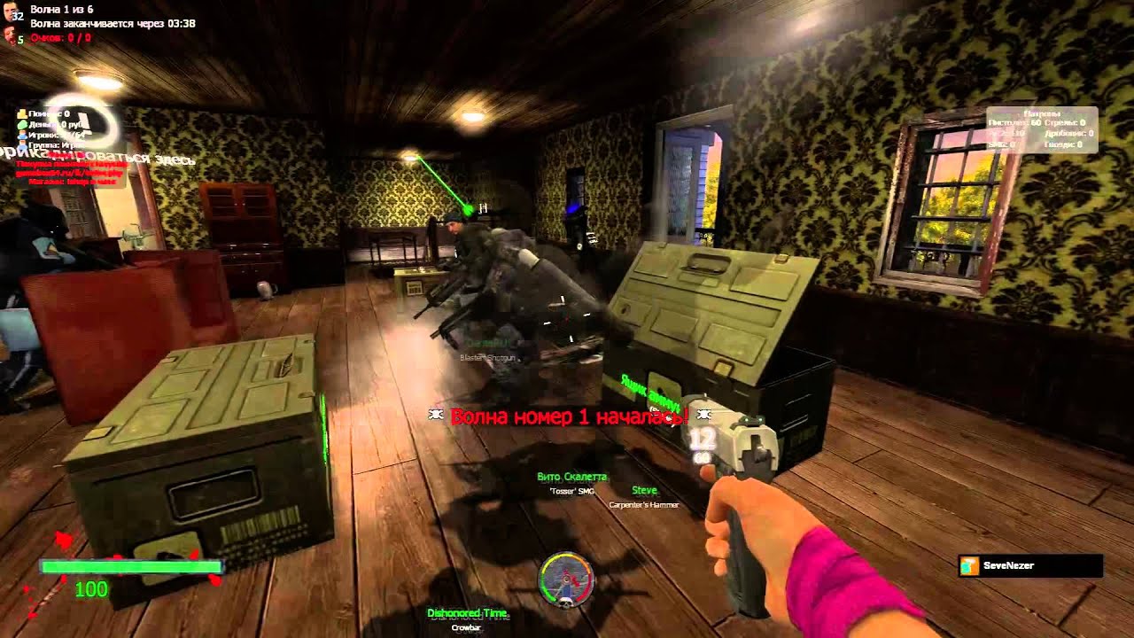 Garry's mod [Zombie Survival] #11 - YouTube