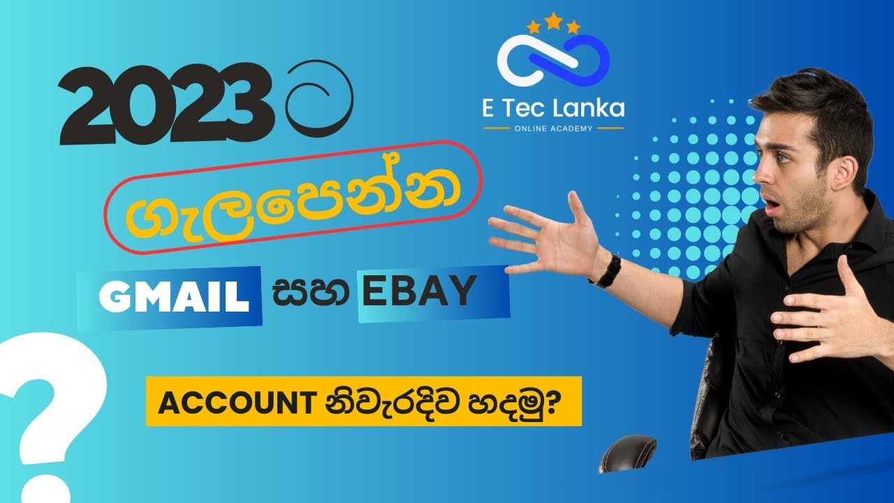 Create Gmail account / ebay account For 2023 /Ebay සහ gmail account ...