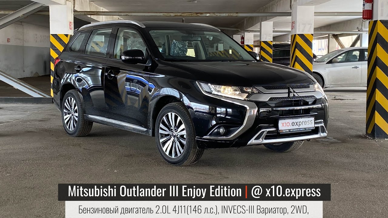 Mitsubishi Outlander III Enjoy Edition: обзор автомобиля - YouTube