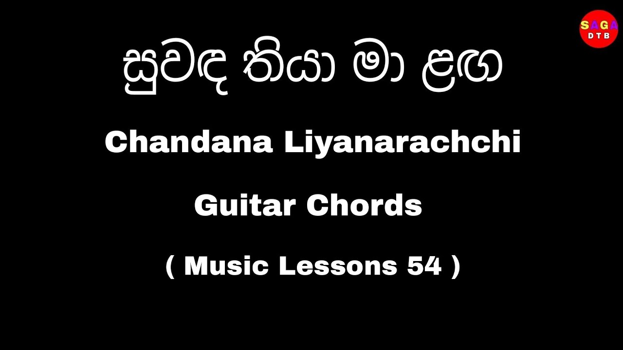 Suwanda Thiya ( සුවඳ තියා මා ළඟ) Guitar Chord - Chandana Liyanarachchi ...